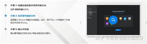 如何将苹果手机数据迁移到安卓手机？分享 2 种简单有效的方法 知乎