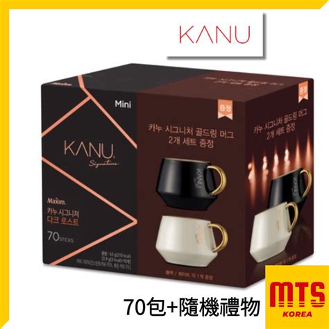 韓國直送 Kanu Signature 深色焙燒 孔劉代言 美式咖啡套組 70組 馬克杯 蝦皮購物