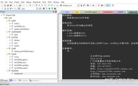 史上最全的led点灯程序，你都掌握了吗？ 知乎