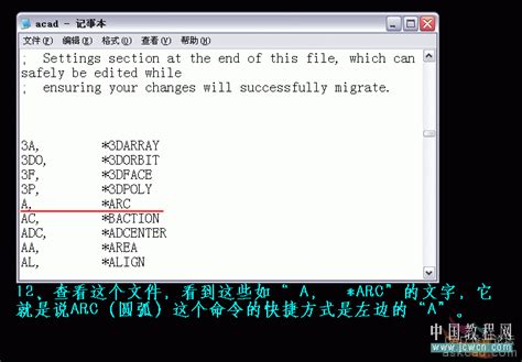 Aotucad技巧教程详解帮助文件的功能 Cad之家