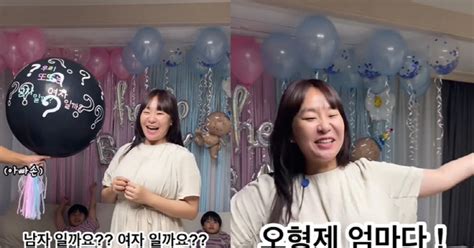 정주리 다섯째도 아들이었다 이제 5형제 엄마 전문