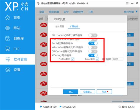 使用IDEA开发调试thinkphp mingruqi 博客园