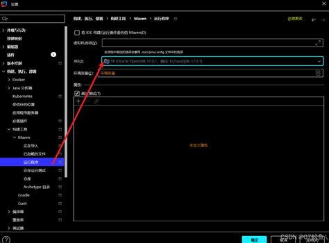 Idea使用maven编译、打包maven Compilepackage时，出现的 找不到符号”的问题 Andand 项目jdk版本怎么找maven打包找不到符号 Csdn博客