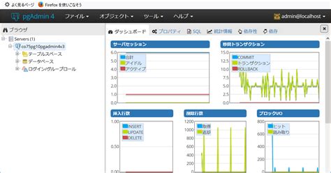Serverあれこれ Vagrantでpgadmin4とpostgresql10をインストールした仮想マシンcentos75を構築する