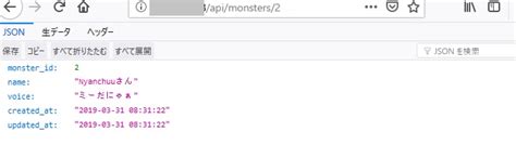 Laravel58 Restful Api 優技録