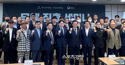 세계무예마스터십 위원회wmc 한국무예 진흥 위한 세미나개최