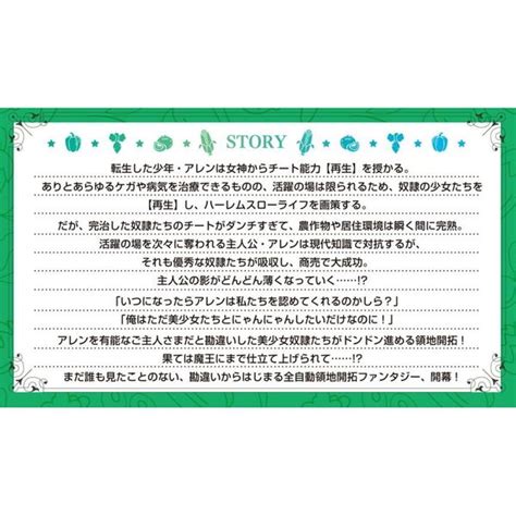 奴隷からの期待と評価のせいで搾取できないのだが 通販｜セブンネットショッピング