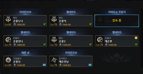 3개월 주차한 1666짜리 강화쇼 시작 로스트아크 에펨코리아