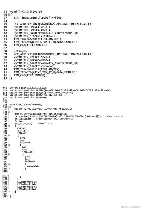 实验三 stm32的定时器应用实验 嵌入式定时器实验代码 csdn博客