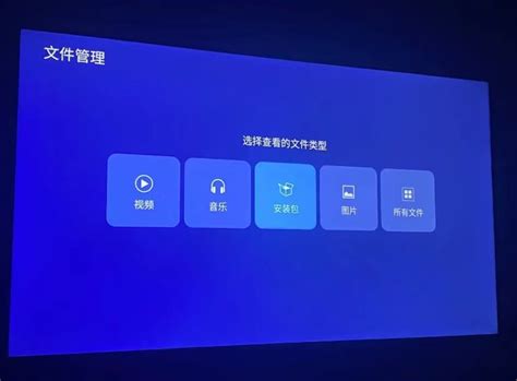 TCL电视怎么远程安装软件TCL电视无U盘安装软件攻略分享 TCL智能电视 ZNDS