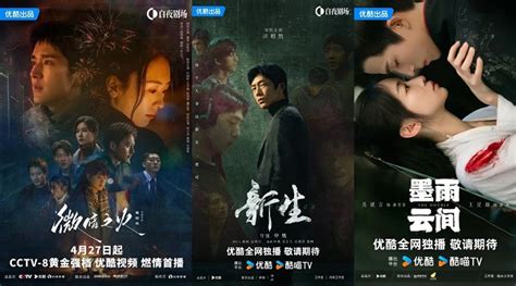 阿里大文娱集团Q1收入同比增长4 优酷剧集播放量升至行业第二 财经频道 中国青年网