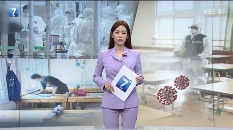 Kbs제주 뉴스 Youtube