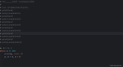 计算机二级考试python Csdn博客