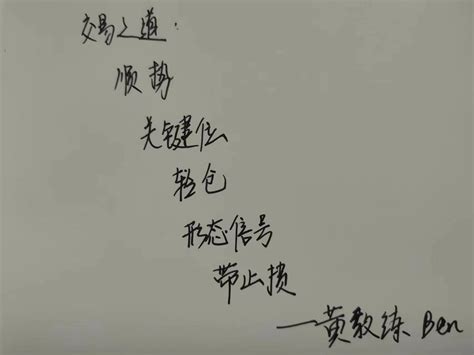 斐波那契回撤线与扩展线的画法及位置说明（干货） Bacon Lo Trading 的小站培根随心