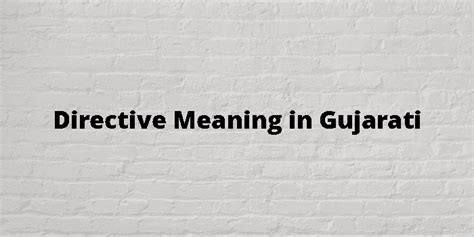 Directive Meaning In Gujarati ગુજરાતી અર્થ