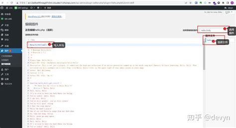 CVE Wordpress MasterStudy LMS插件任意用户添加 知乎