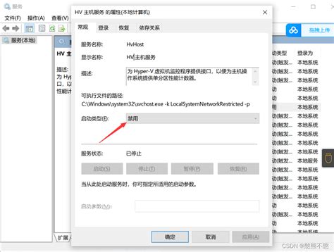 Vmware 打开运行一段时间后卡死，cpu占比增至100vm占用cpu过高 Csdn博客