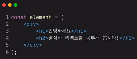 React Jsx 렌더링 엘리먼트 Components Props