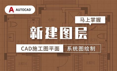 Cad Autocad