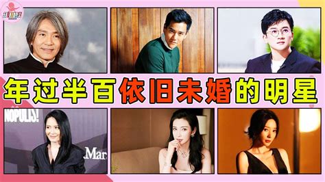 胡歌官宣产女后有人真情祝福有人大发雷霆除了胡歌还有哪些不结婚的明星周星驰胡歌彭于晏苏有朋俞飞鸿许晴李冰冰柳岩秦岚吴越