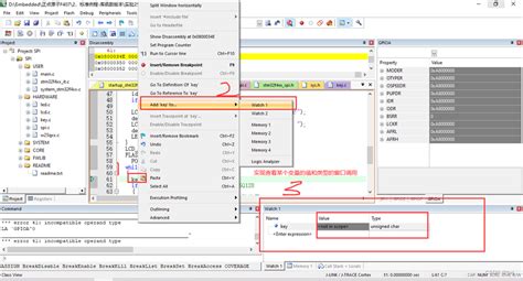 Keil在线调试方法总结 Csdn博客