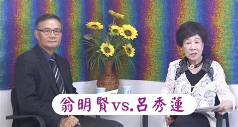 呂秀蓮對川普重返白宮的建議 台灣永遠是做出重大決策的「筆尖」