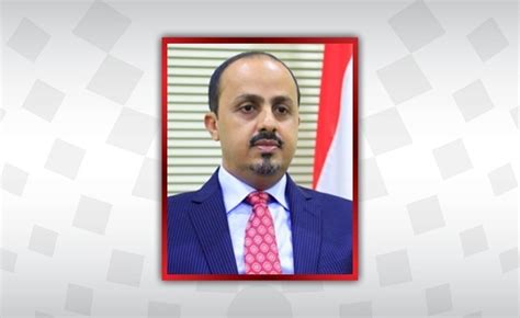 الإرياني يدين استهداف مليشيا الحوثي لمدرسة بطائرة مسيرة