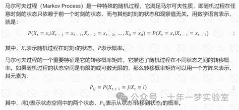 机器学习】隐马尔可夫模型（hidden markov model，hmm） csdn博客