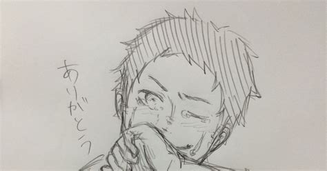 澤村大地 ありがとう 燦燦のイラスト Pixiv
