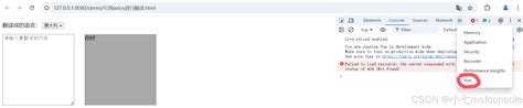 完美解决vue devtools调试工具无法显示在f12的问题 vue devtools f12不显示 csdn博客