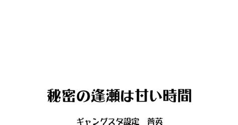 ヘタリア 【ヘタリア腐向け普英】秘密の逢瀬は甘い時間無配サンプル 黒部のイラスト Pixiv