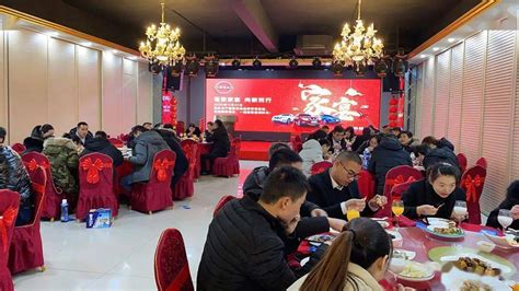 【荟聚家宴 向新而行】启东日产保客答谢家宴圆满结束搜狐汽车搜狐网