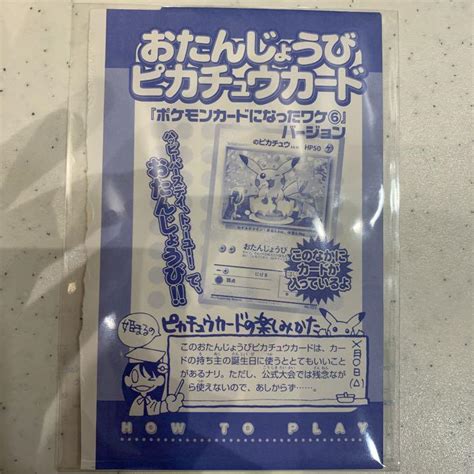 33％割引【全商品オープニング価格 特別価格】 未開封 激レア ポケモンカード ポケモンカードゲーム トレーディングカード Otaon