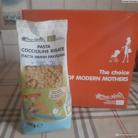 Детское питание Fleur Alpine Coccioline Rigate Паста "Мини Ракушки ...