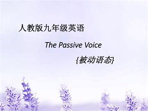 Ppt