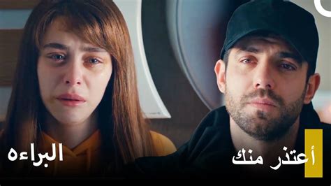 دخل إيلكر إلى المستشفى سراً مسلسل البراءة Youtube