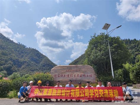 中江聚源勘测设计有限公司