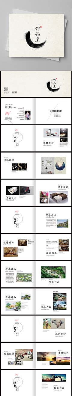 作品集排版 花瓣网 陪你做生活的设计师 作品集排版