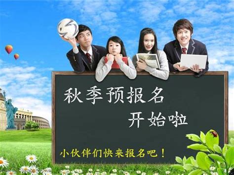 300分能上什么大学 300多分能上什么大学