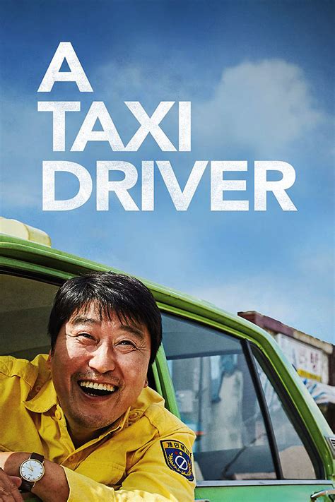 日韓関係は最悪ですが・・・ 「タクシー運転手 ～約束は海を越えて～」 Laozis Blog