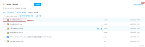 Idesktopx Bim批量入库之revit篇supermap Idesktop11i导入revit模型 Csdn博客