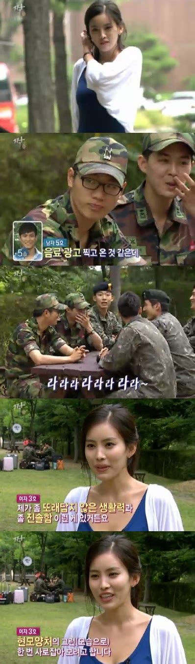 짝 미모의 여자3호 등장에 남자들 눈 고정 “cf찍고 왔나” 손에 잡히는 뉴스 눈에 보이는 뉴스 뉴스엔