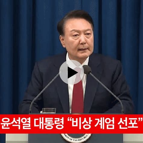 현재 국힘 상황 정치시사 에펨코리아