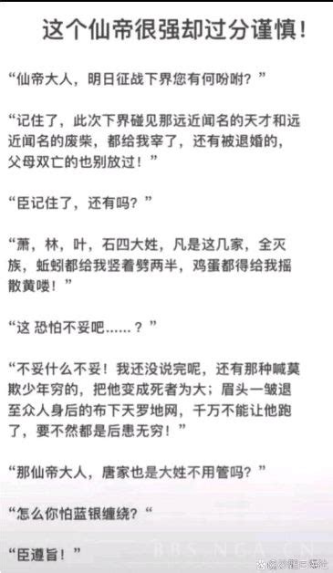 怎么你怕蓝银缠绕 NGA玩家社区