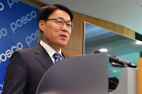 포스코 지주회사 2일 출범포항시민들 합의 이행하라 노컷뉴스