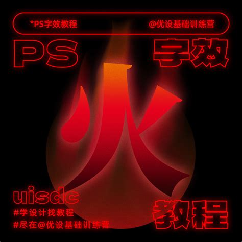 Ps