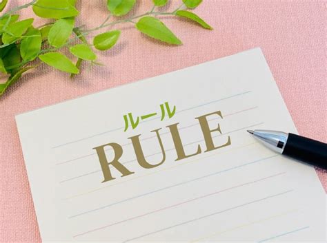 「生かす」と「活かす」の違いとは？わかりやすく解説 違い事典オンライン