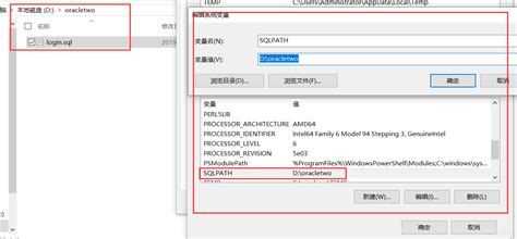 如何在oracle的sqlplus中显示用户名和实例sqlplus 连接上远程数据库后怎么看主机名 Csdn博客