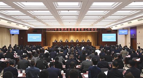 国家药品监督管理局南方医药经济研究所