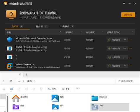 在3环实现类似0环rootkit的功能